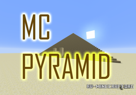 Скачать MCPyramid для Minecraft