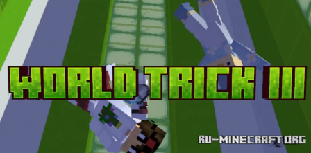 Скачать World Trick 3 для Minecraft