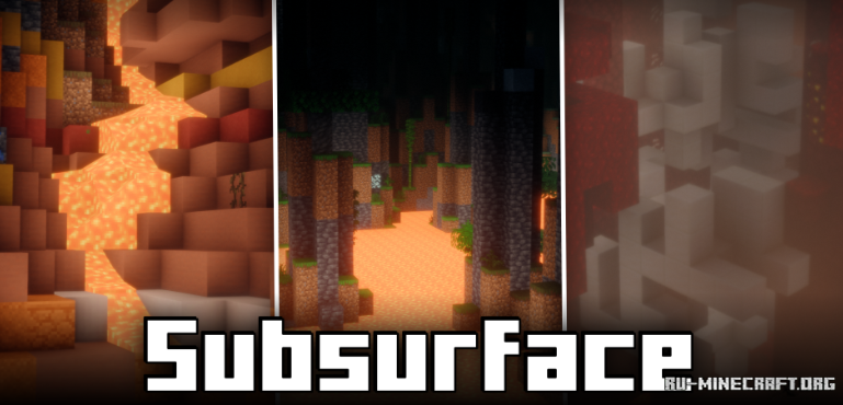 Скачать Subsurface для Minecraft 1.21.11