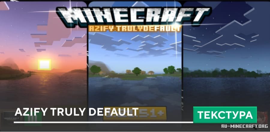 Скачать AziFy Truly Default для Minecraft PE 1.21